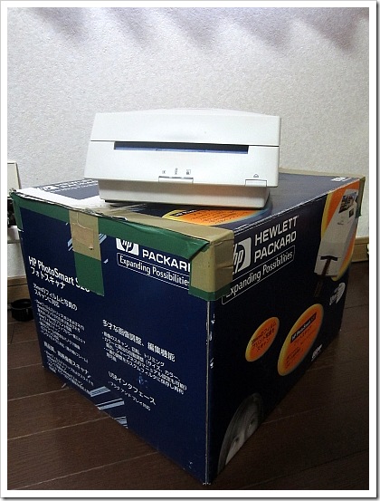 電車じゃないです。 HP Photosmart s20 フォト スキャナ: 変な棒